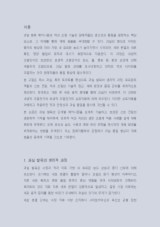 3쪽 미리보기