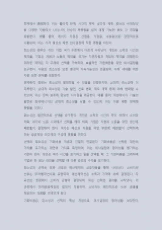 4쪽 미리보기