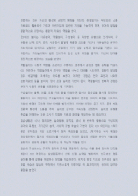 5쪽 미리보기