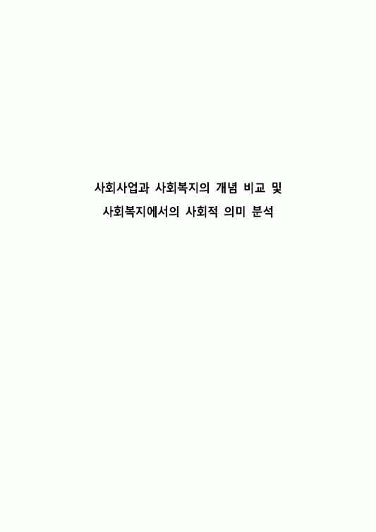 1쪽 미리보기