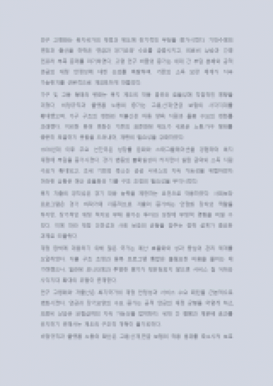 4쪽 미리보기