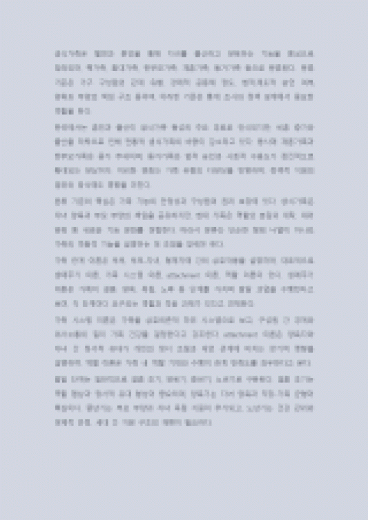 4쪽 미리보기