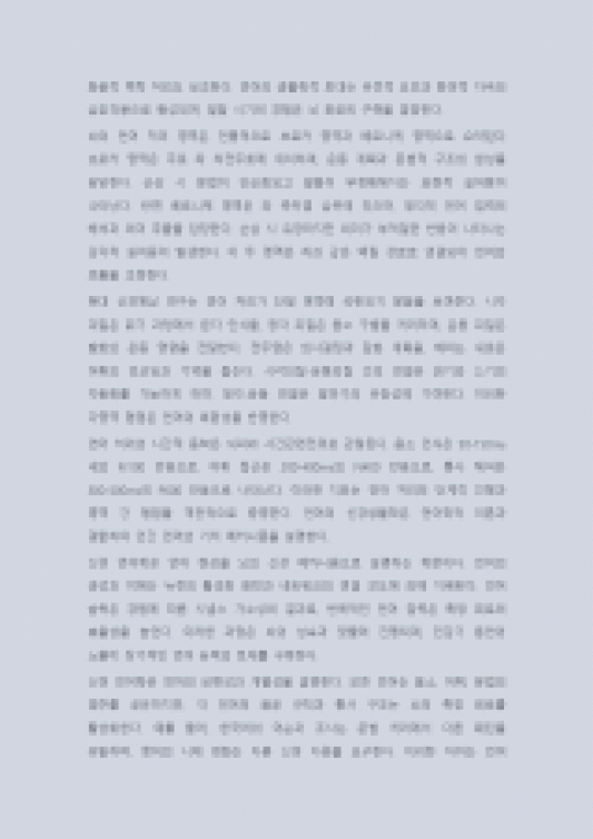 4쪽 미리보기