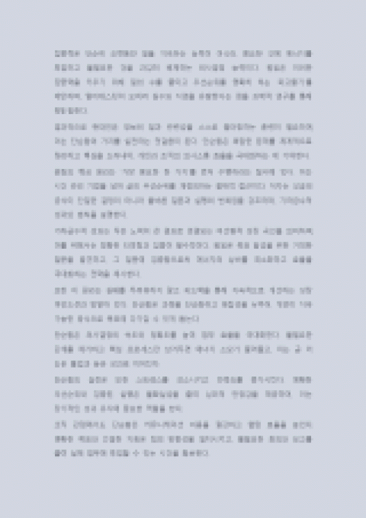 4쪽 미리보기