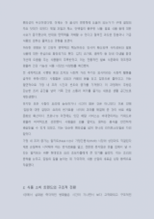 5쪽 미리보기
