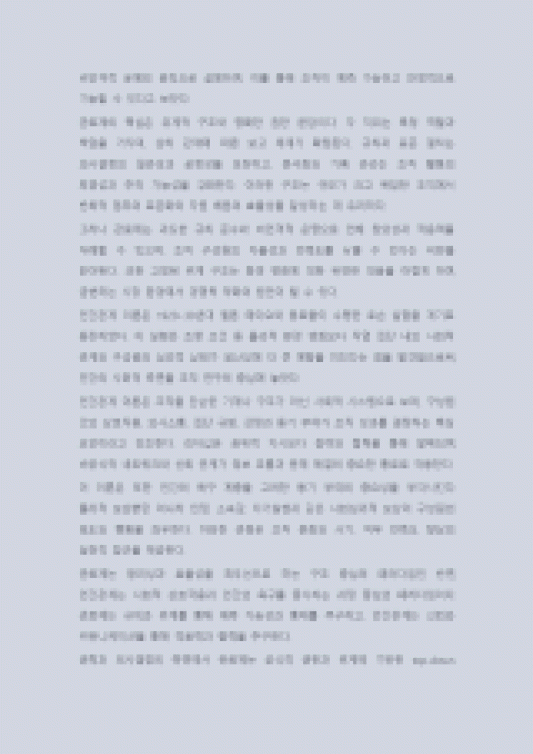 4쪽 미리보기