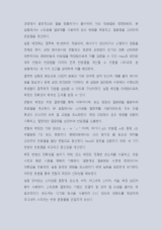 4쪽 미리보기
