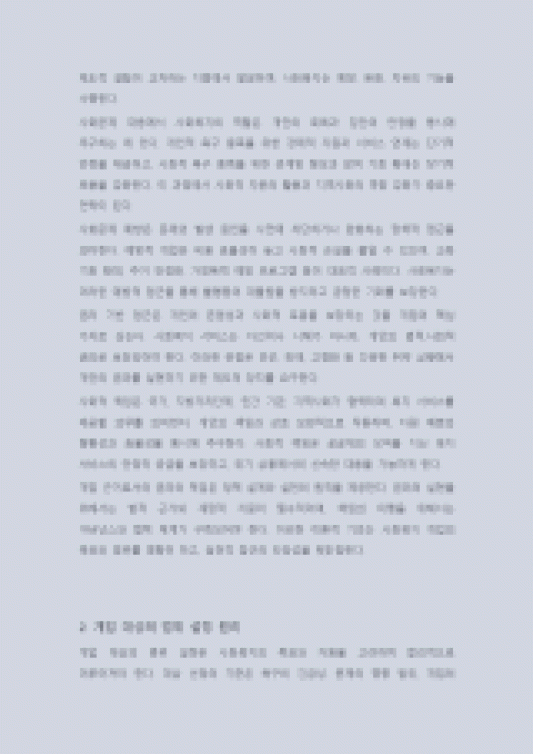 5쪽 미리보기