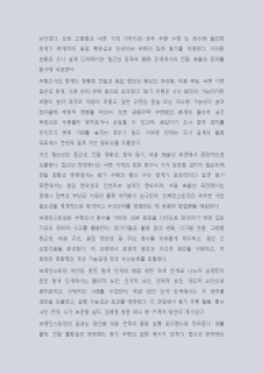 4쪽 미리보기