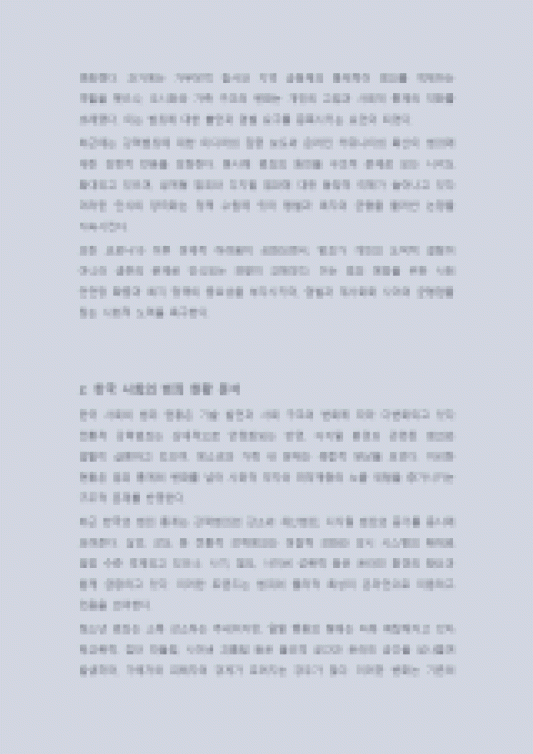 5쪽 미리보기