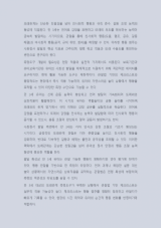4쪽 미리보기