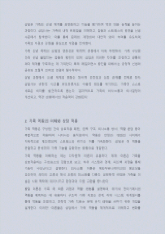 5쪽 미리보기