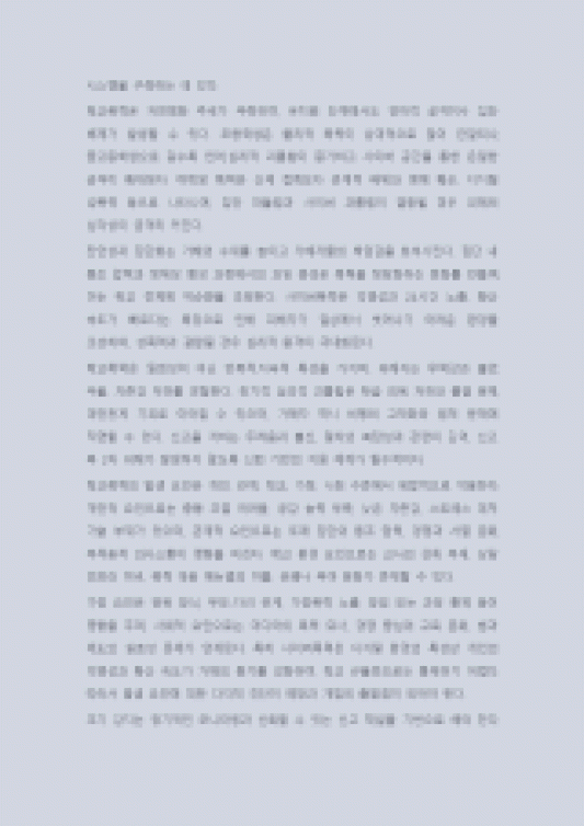 4쪽 미리보기