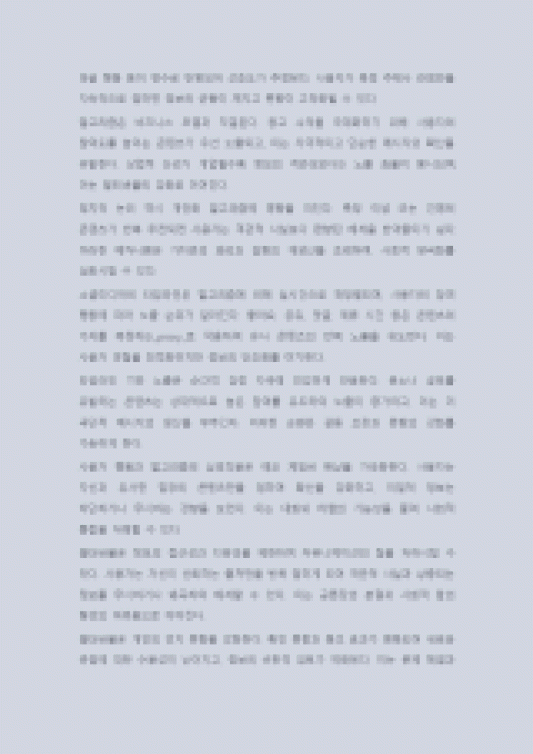4쪽 미리보기