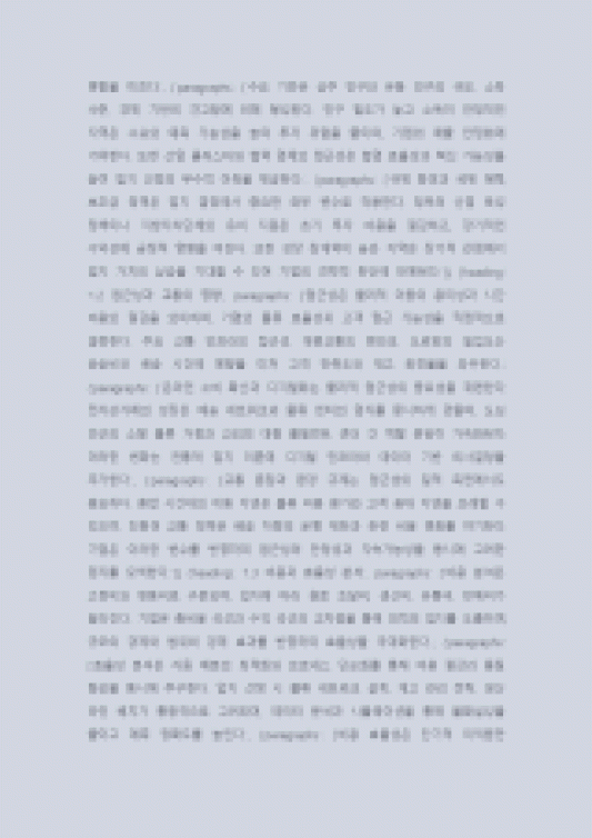 4쪽 미리보기