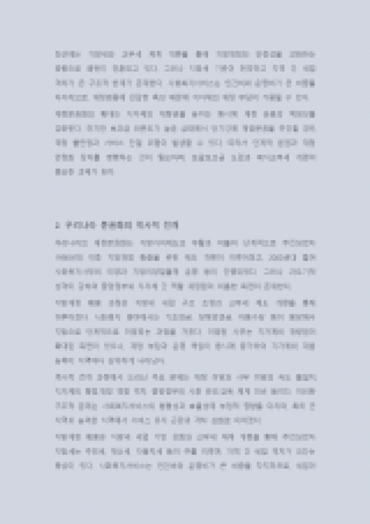 5쪽 미리보기