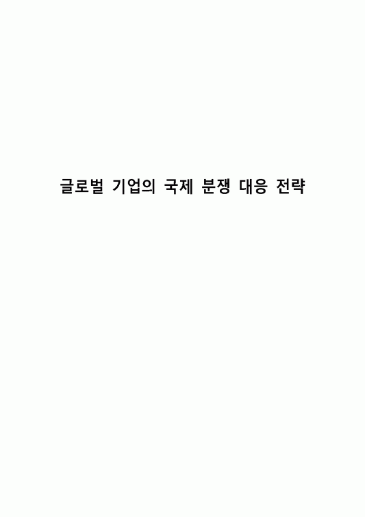 1쪽 미리보기