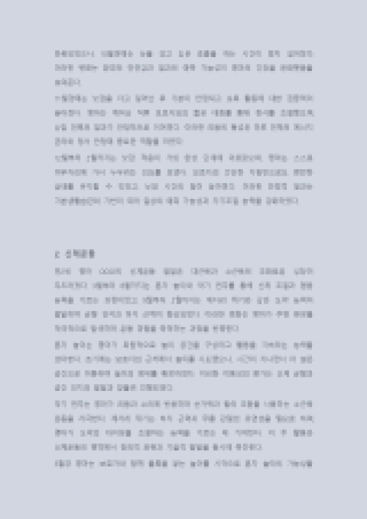 5쪽 미리보기