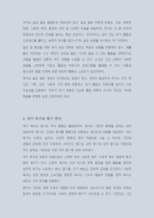 5쪽 미리보기