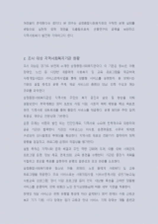 5쪽 미리보기