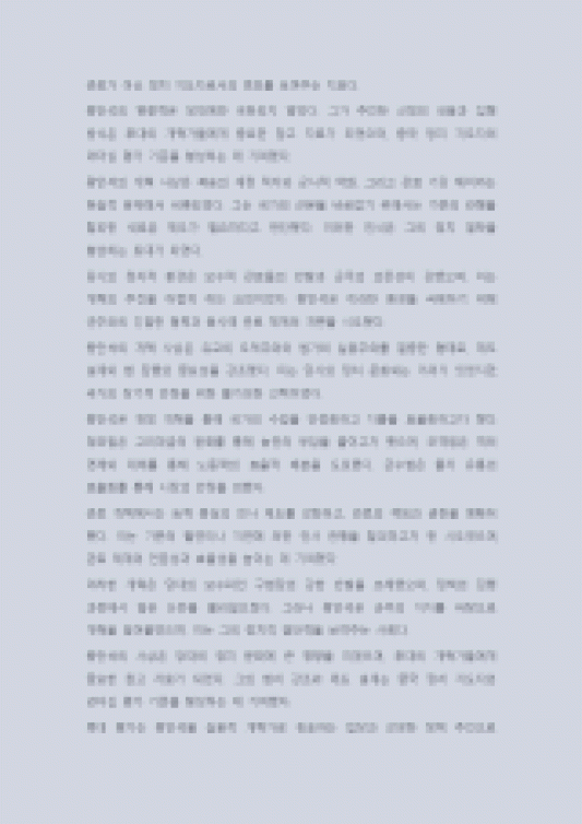 4쪽 미리보기