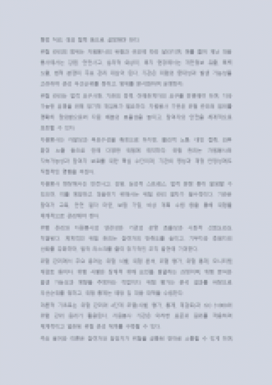 4쪽 미리보기