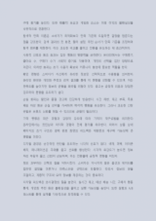 4쪽 미리보기