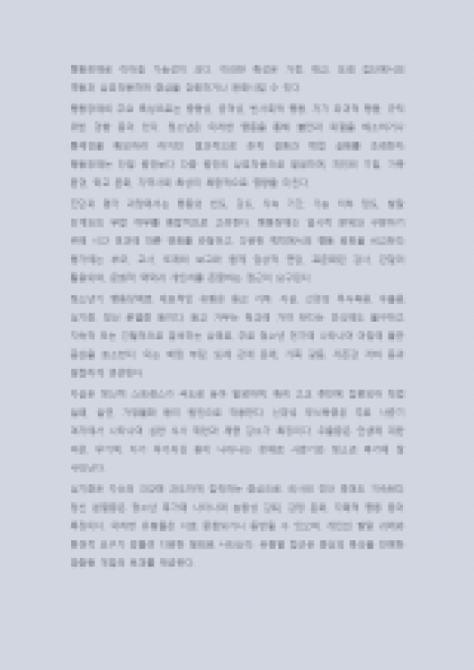 4쪽 미리보기