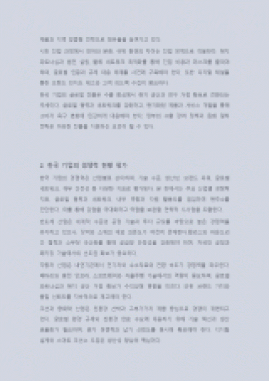 5쪽 미리보기