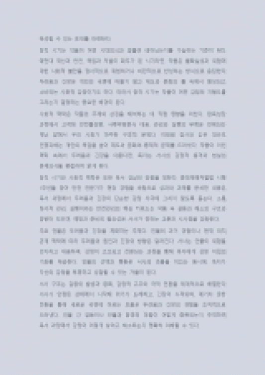 4쪽 미리보기