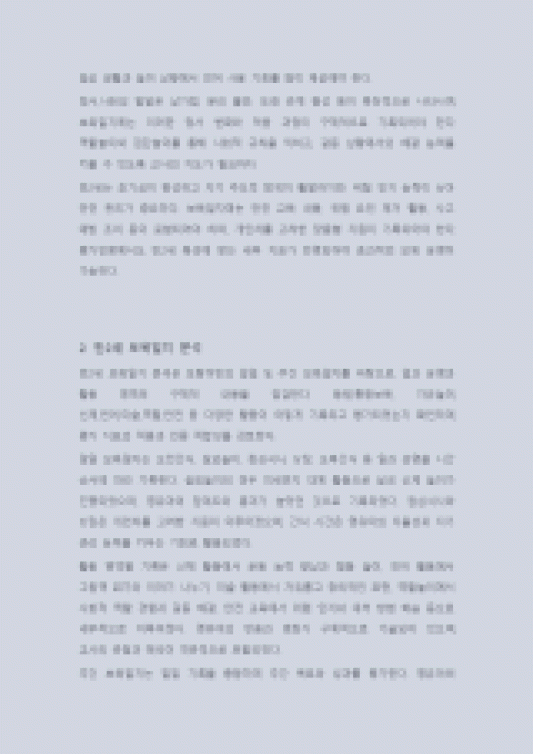 5쪽 미리보기