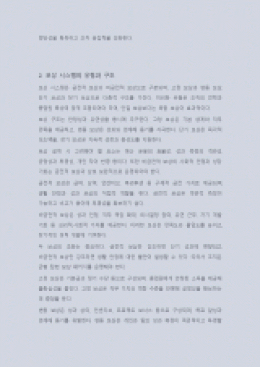 5쪽 미리보기