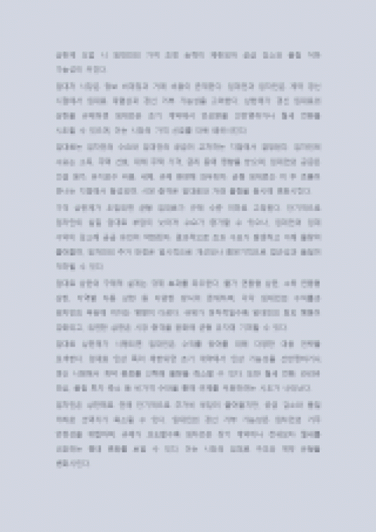 4쪽 미리보기