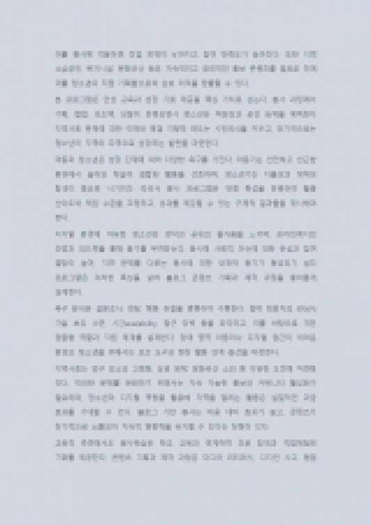 4쪽 미리보기
