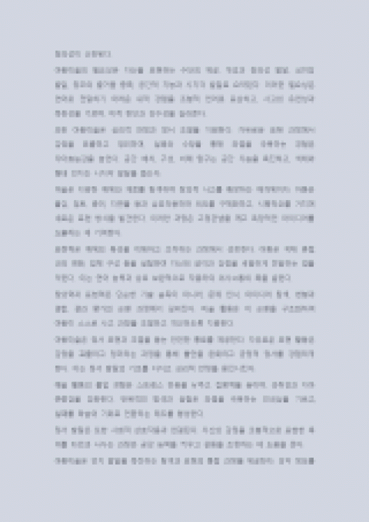 4쪽 미리보기