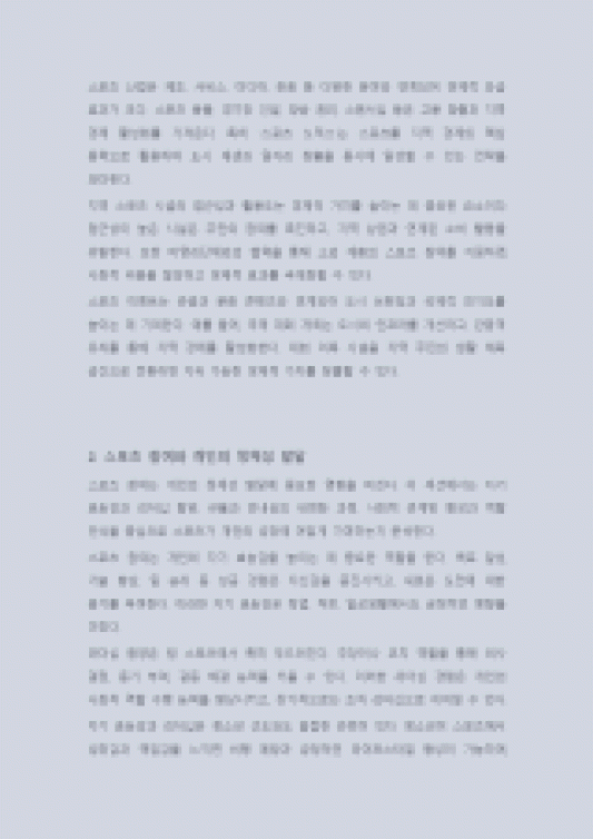 5쪽 미리보기