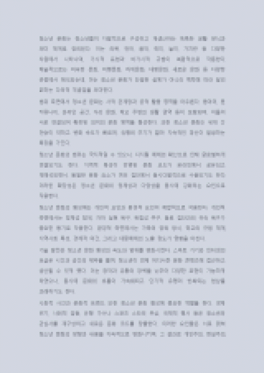 4쪽 미리보기