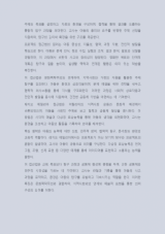 4쪽 미리보기