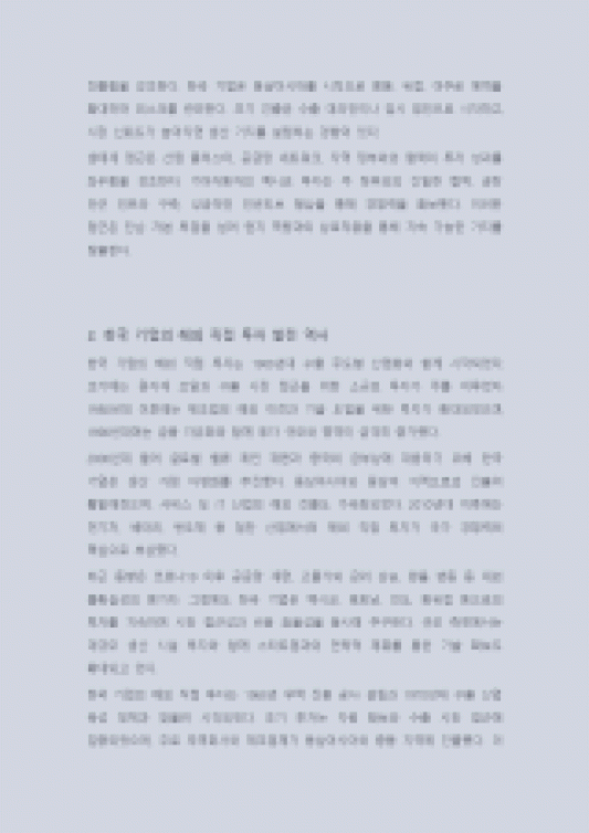 5쪽 미리보기