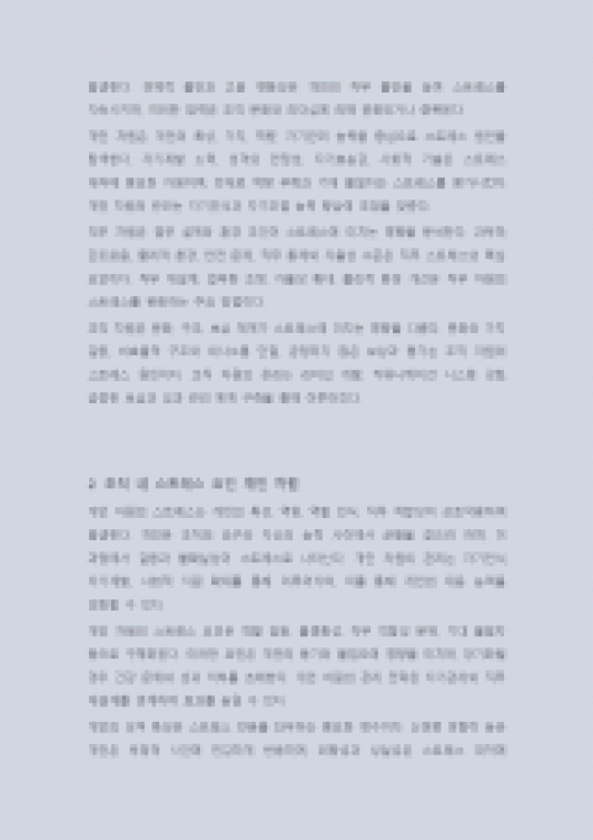 5쪽 미리보기