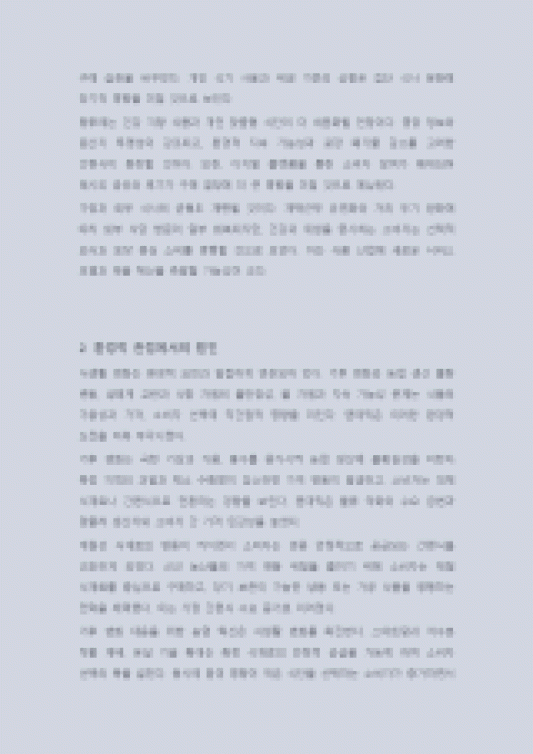 5쪽 미리보기