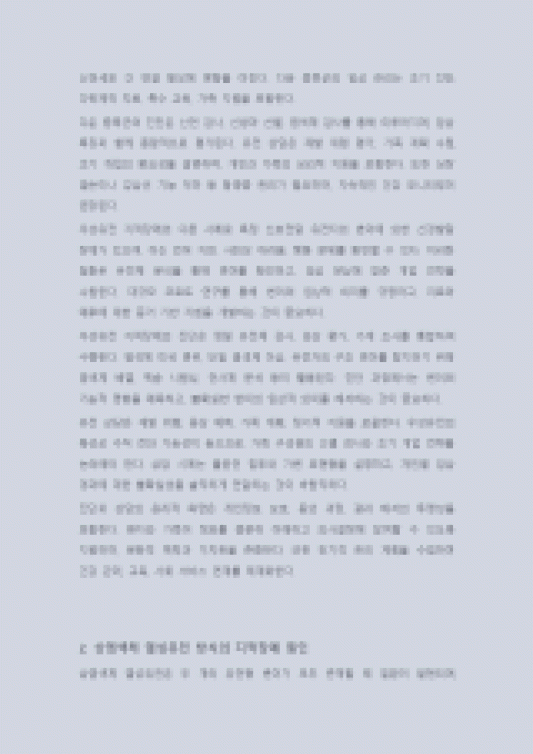 5쪽 미리보기