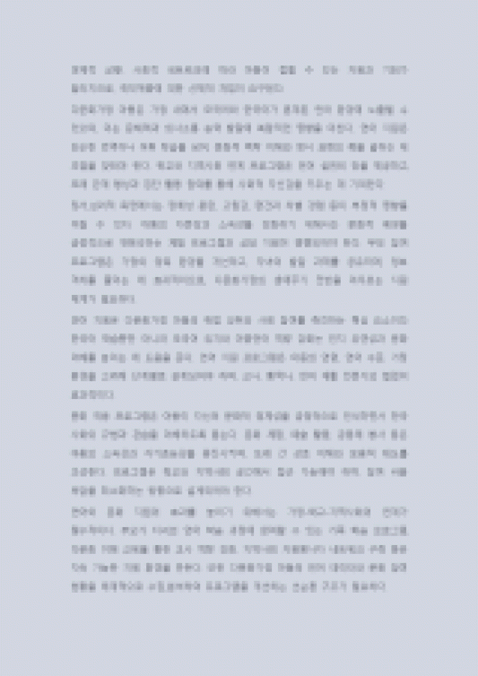 4쪽 미리보기