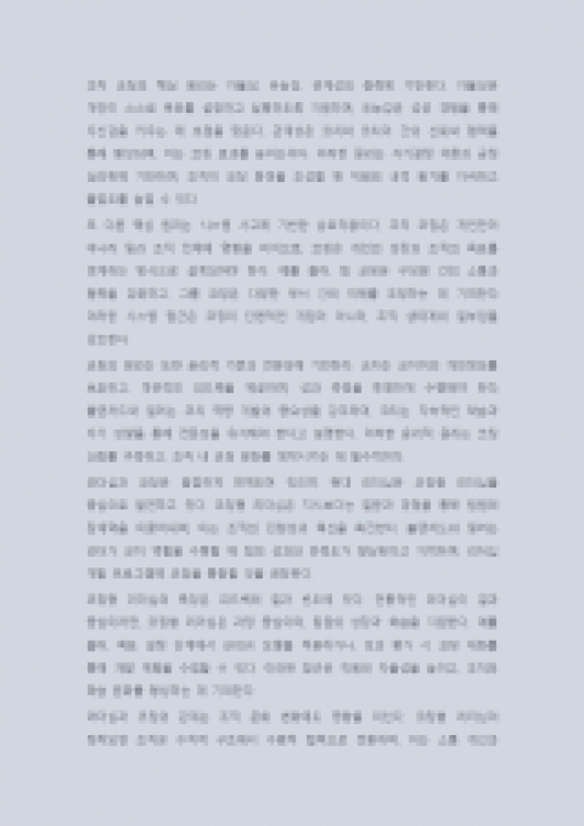 5쪽 미리보기