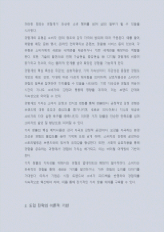 4쪽 미리보기