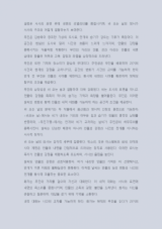 4쪽 미리보기