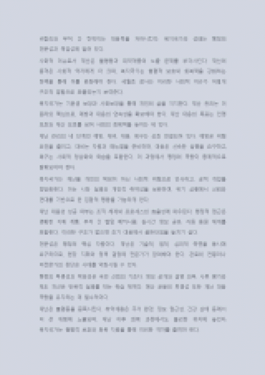 4쪽 미리보기