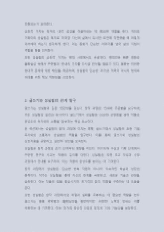 5쪽 미리보기