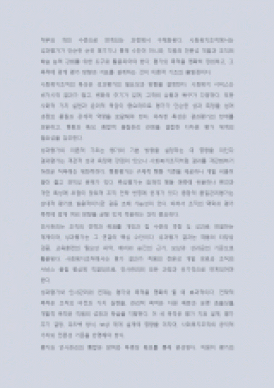 4쪽 미리보기