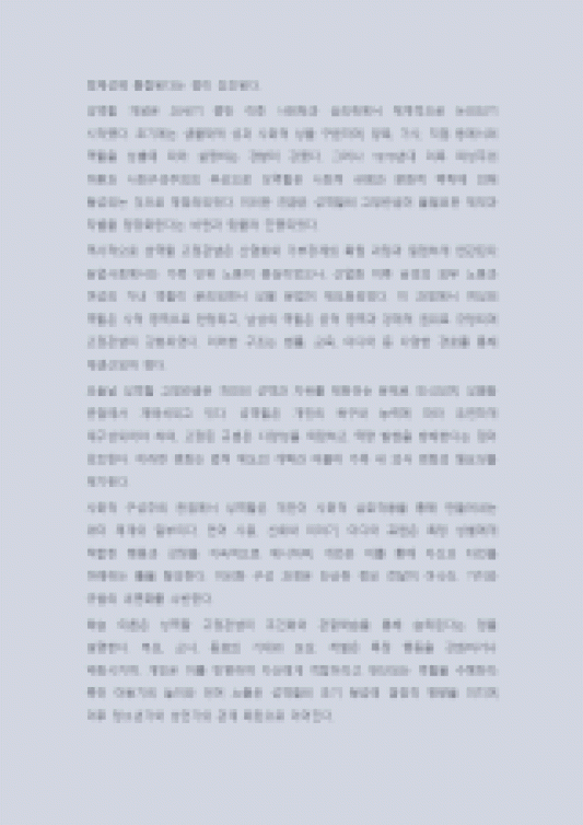 4쪽 미리보기